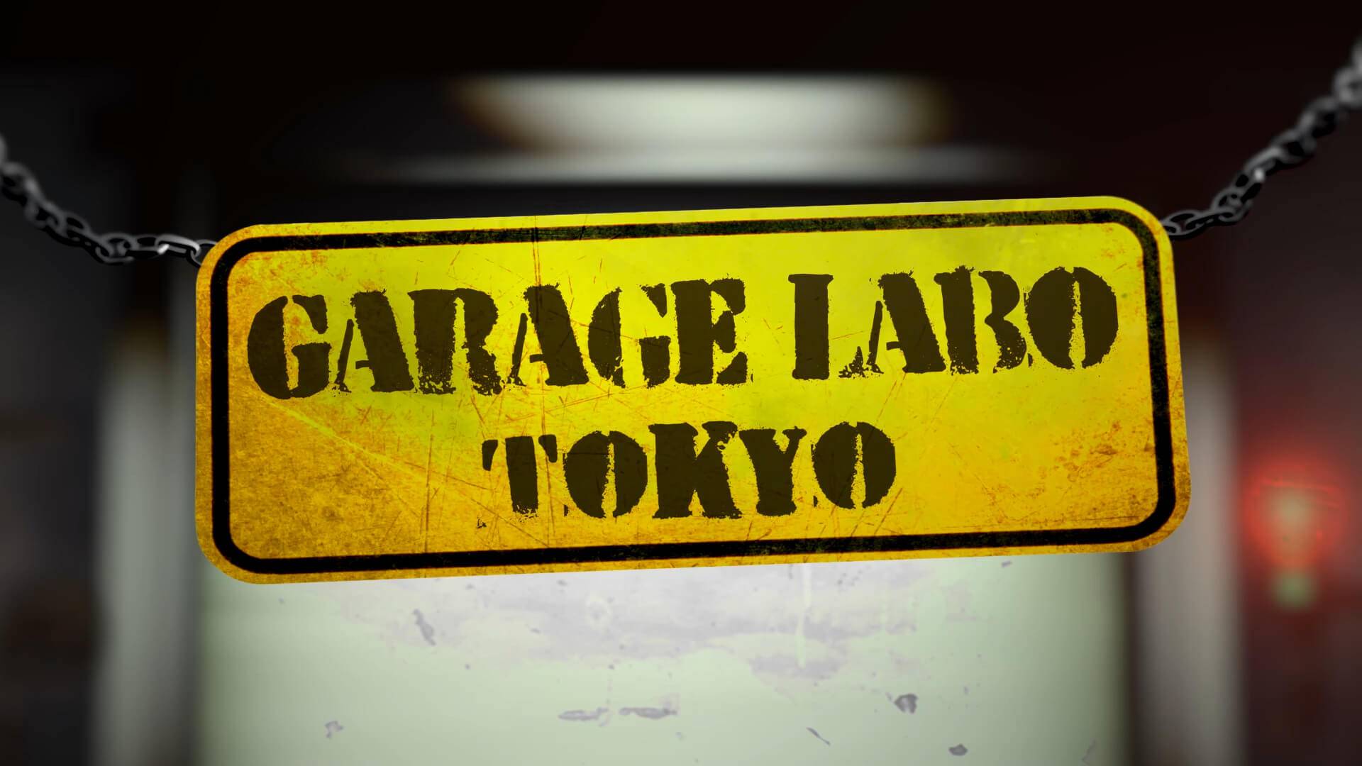 Garage Labo Tokyo - シャナナTV